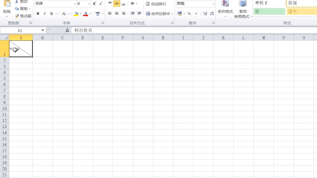 如何给给excel表格加斜杠-百度经验