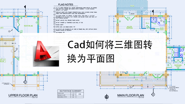 如何调整Auto CAD软件为二维视图模式？-百度经验