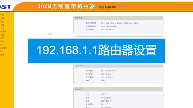 192.168.51.1路由器设置-百度经验