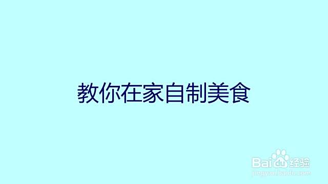 Yy怎么变声？yy说话如何变声？ 百度经验