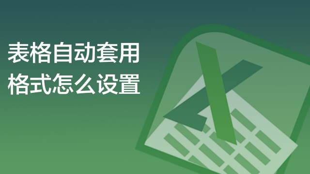 Wps如何把excel表格放大 百度经验