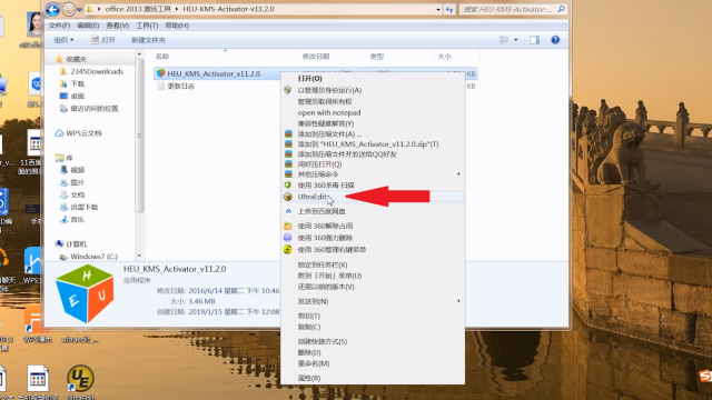 exe文件怎样打开？-百度经验