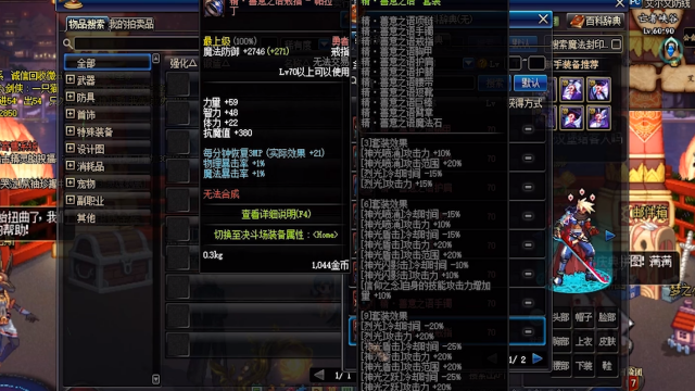 dnf征战者怎么堆不灭战戟90?dnf关羽buff换装?-百度经验