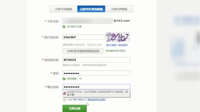 怎么注册163邮箱账号-百度经验