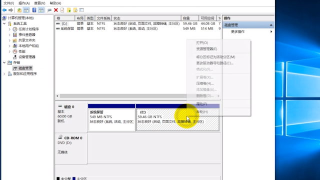我的电脑D盘不见了怎么解决？-百度经验