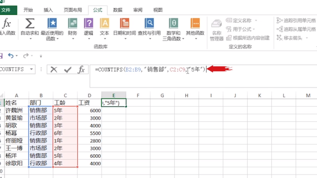excel 中MOD函数的用法实例-百度经验