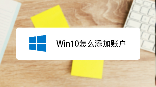 怎么创建微软账号，如何注册微软个人账户-百度经验