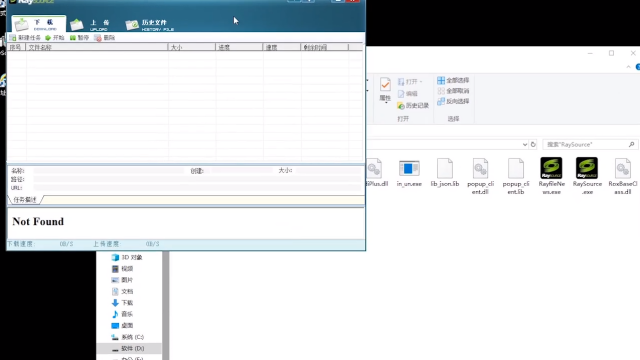 怎么下载fs2you格式的文件-百度经验