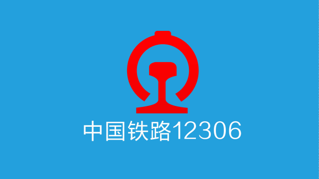 教你用12306手机App在高铁上网络订餐点外卖-百度经验