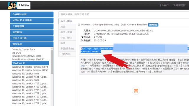 win7(MSDN)系统安装教程-百度经验
