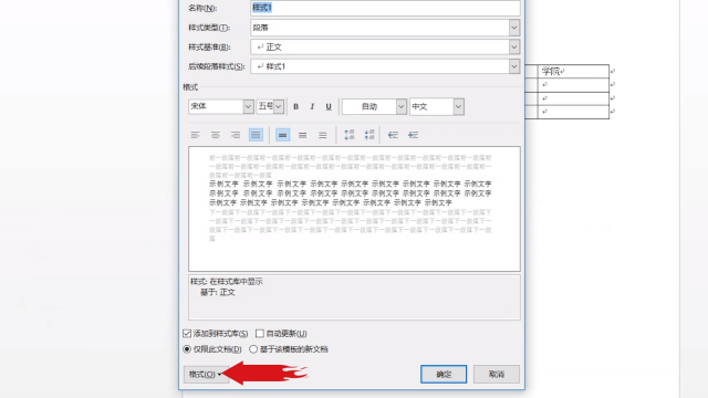 Word表格如何快速添加序号，Word表自动生成序号-百度经验