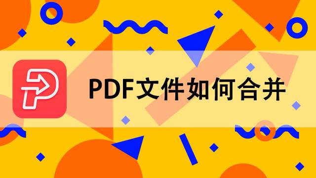 如何将多个AI文件合并为一个PDF文件-百度经验