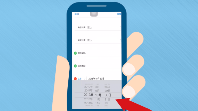如何使用Days Matter记录重要的日子-百度经验