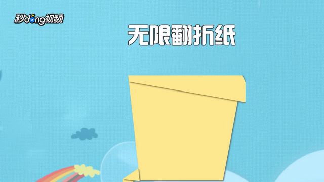 折纸——“东西南北”怎么折-百度经验