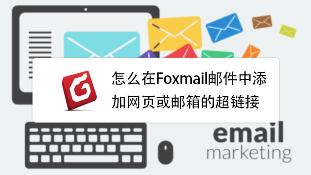 Foxmail怎么将邮件转化为PDF-百度经验
