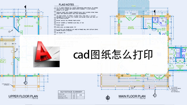 dwg图纸怎么打印-百度经验