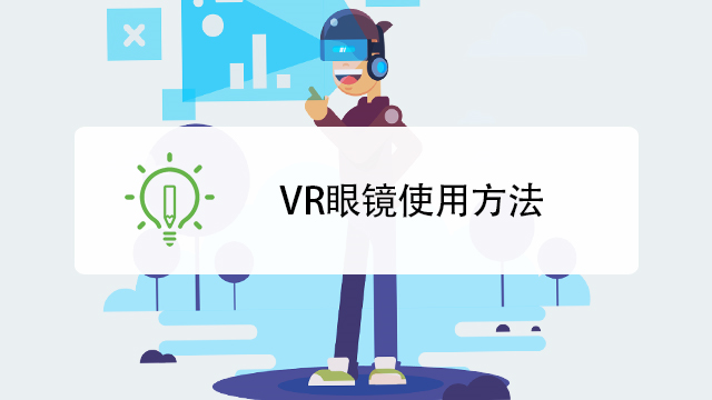 pr如何导出为vr全景视频-百度经验