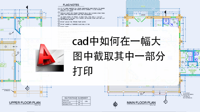 dwg图纸怎么打印-百度经验