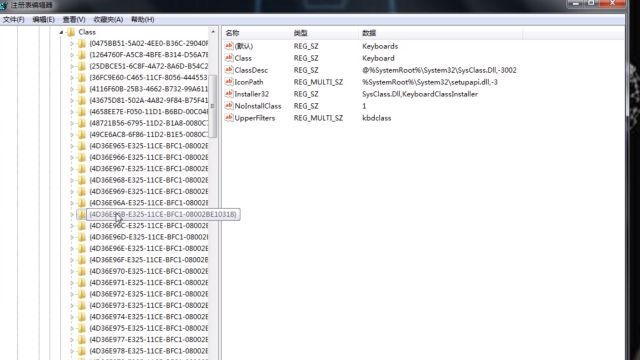 HID Keyboard Device 驱动键盘失灵-百度经验