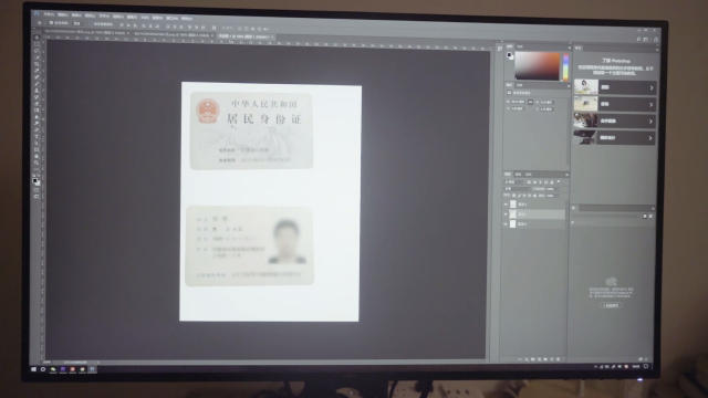 怎么把身份证的正反面放在同一张图片上-百度经验