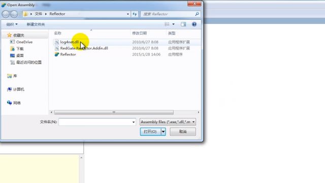 DLL文件如何打开？你怎么打开DLL文件-百度经验