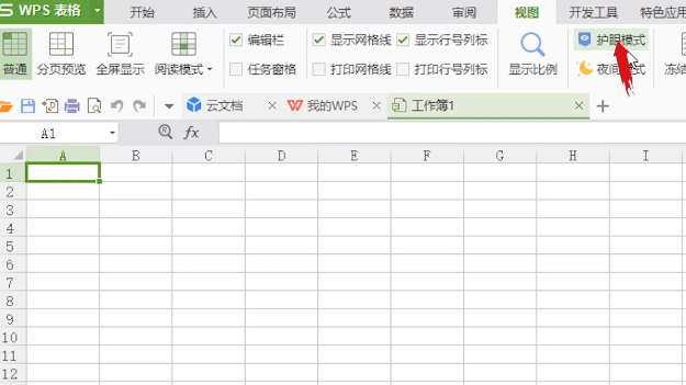 Excel保护眼睛设置，excel护眼模式和夜间模式 百度经验