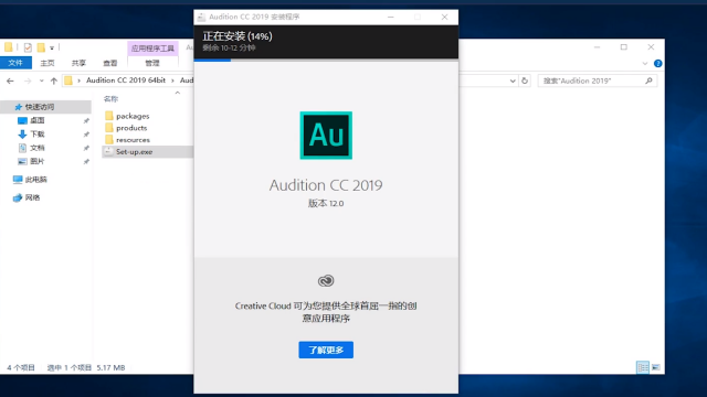 音频软件Au如何下载及安装-百度经验
