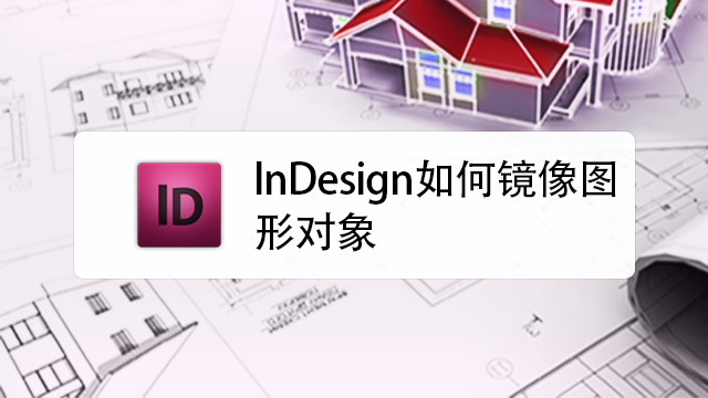 SketchUp如何创建群组（一）-百度经验