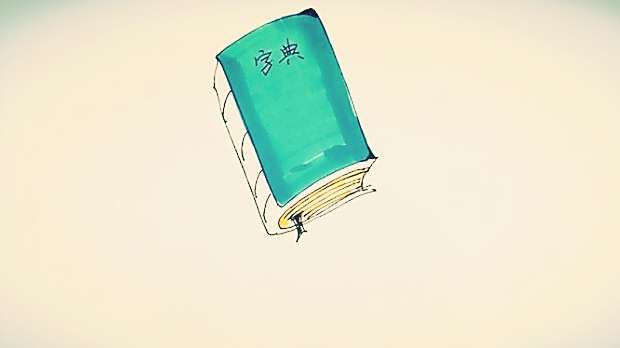 笔记本简笔画怎么画-百度经验