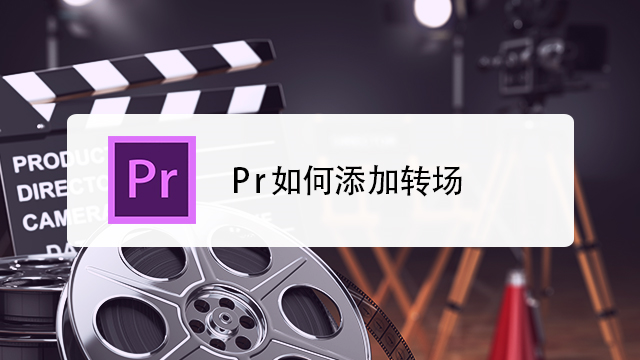 如何用premiere将视频转为gif动图-百度经验