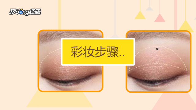 擦护肤品的正确步骤 百度经验