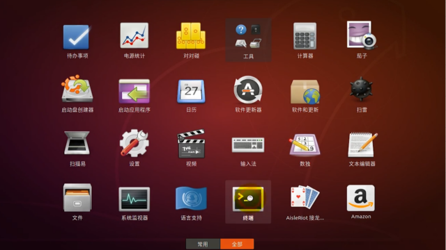 Fedora Linux怎么打开终端-百度经验