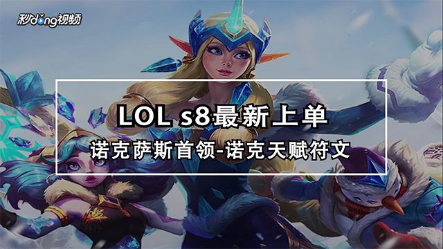 2018 LOL赏金猎人出装技巧 LOL赏金猎人出装攻略-百度经验