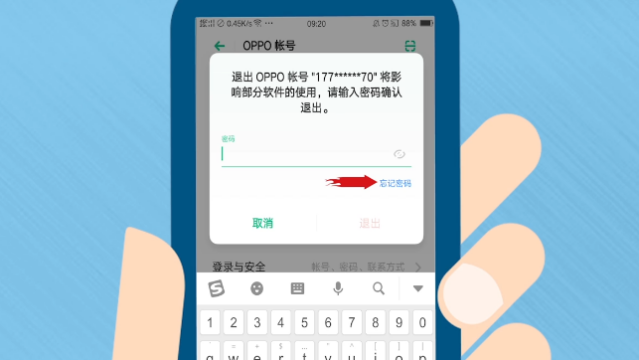 OPPO账号怎么注册、修改用户名、在其他手机登录-百度经验