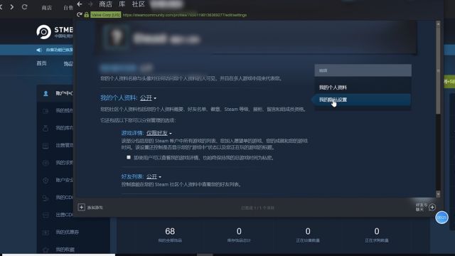 怎样查看自己的Steam的URL两种方法。-百度经验