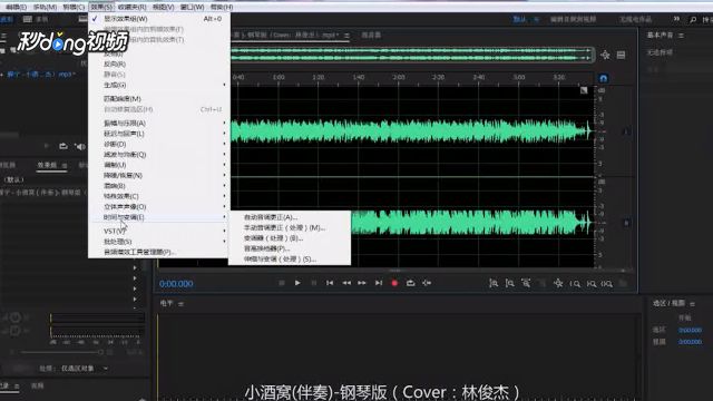 如何使用Cool Edit Pro 2.1-百度经验