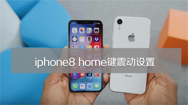 iPhone home 键 异响（吱吱的声音）解决办法-百度经验