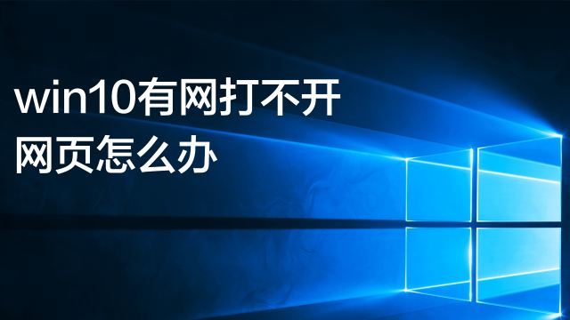 Windows 10 QQ突然打不开怎么办-百度经验