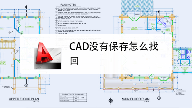 CAD中的*.BAK文件怎么关闭呢？-百度经验