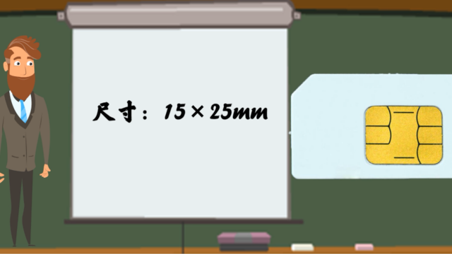 什么是nano sim卡-百度经验