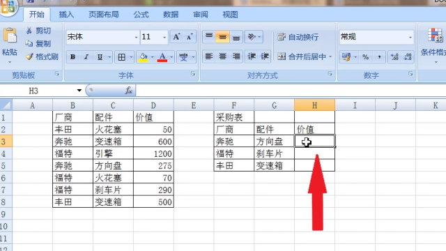 index函数的使用方法-百度经验