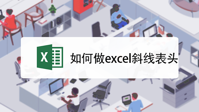 Wps如何把excel表格放大 百度经验