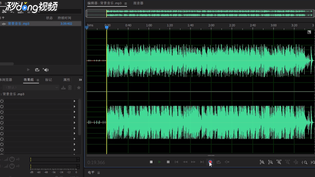 Cool Edit音频处理软件怎么录入声音-百度经验