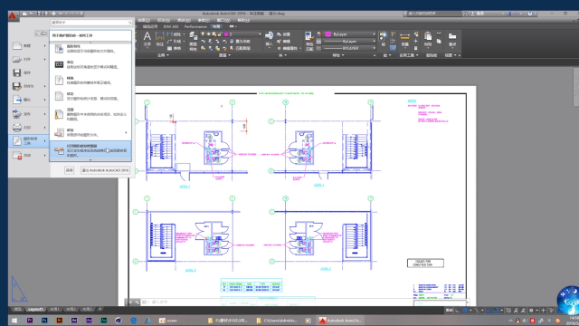cad打开dwf格式文件的方法-百度经验