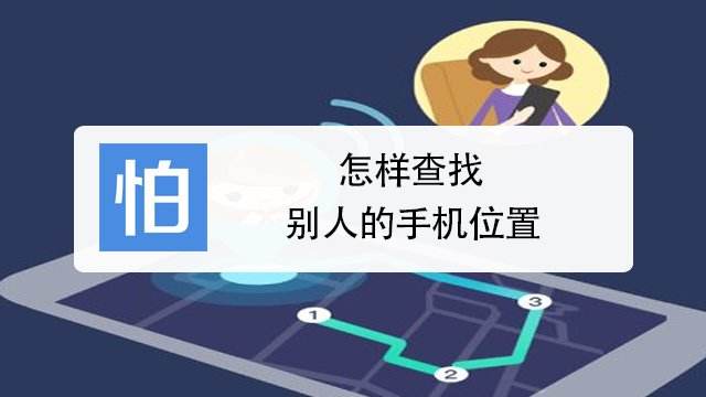 potplayer怎么截取gif动图-百度经验
