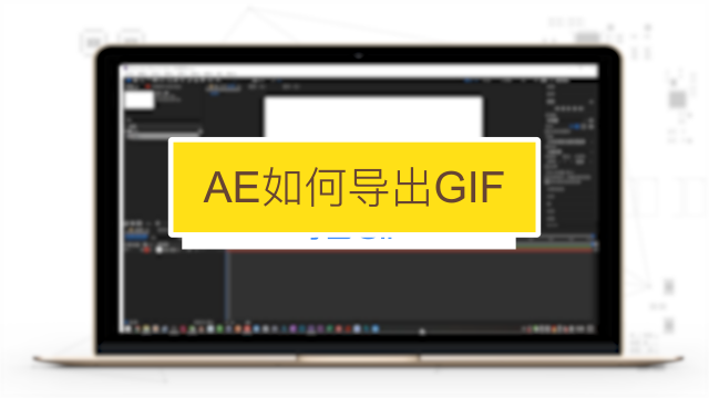 AE输出高质量透明GIF-百度经验