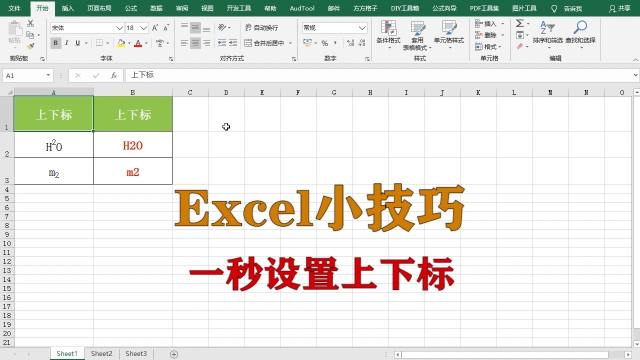 excel中的快捷键CTRL+E的用法-百度经验