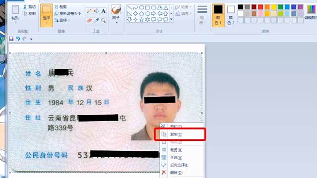 如何复印身份证正反面到同一张纸上-百度经验