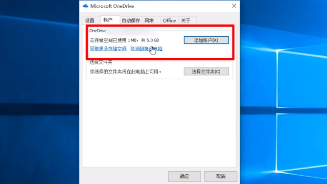 字体怎么安装到电脑上? 百度经验