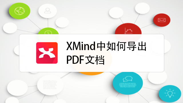 xmind思维导图如何导出PDF-百度经验